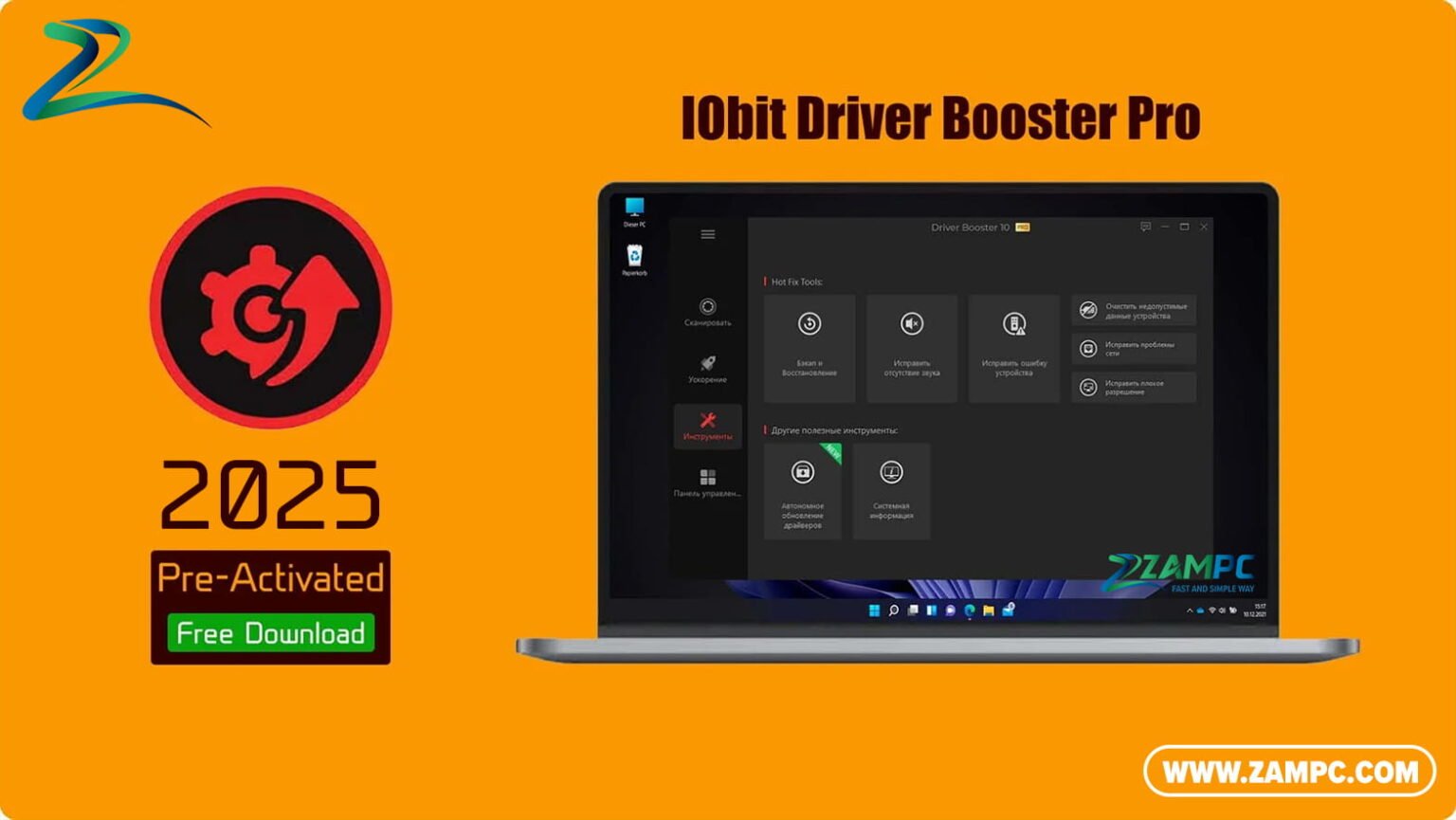 IObit Driver Booster Pro 12.1.0.469 | ZamPC | ZamPC | Fast And Simple Way